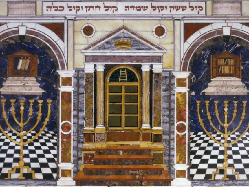 Adorning ritual. Jewish ceremonial art (...) | Meer